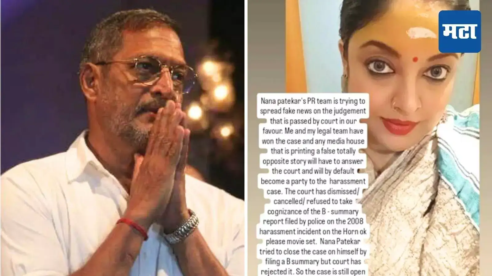 नाना पाटेकरांना दिलासा तरी पेच कायम, तनुश्री दत्ताचा मोठा दावा; म्हणाली ...