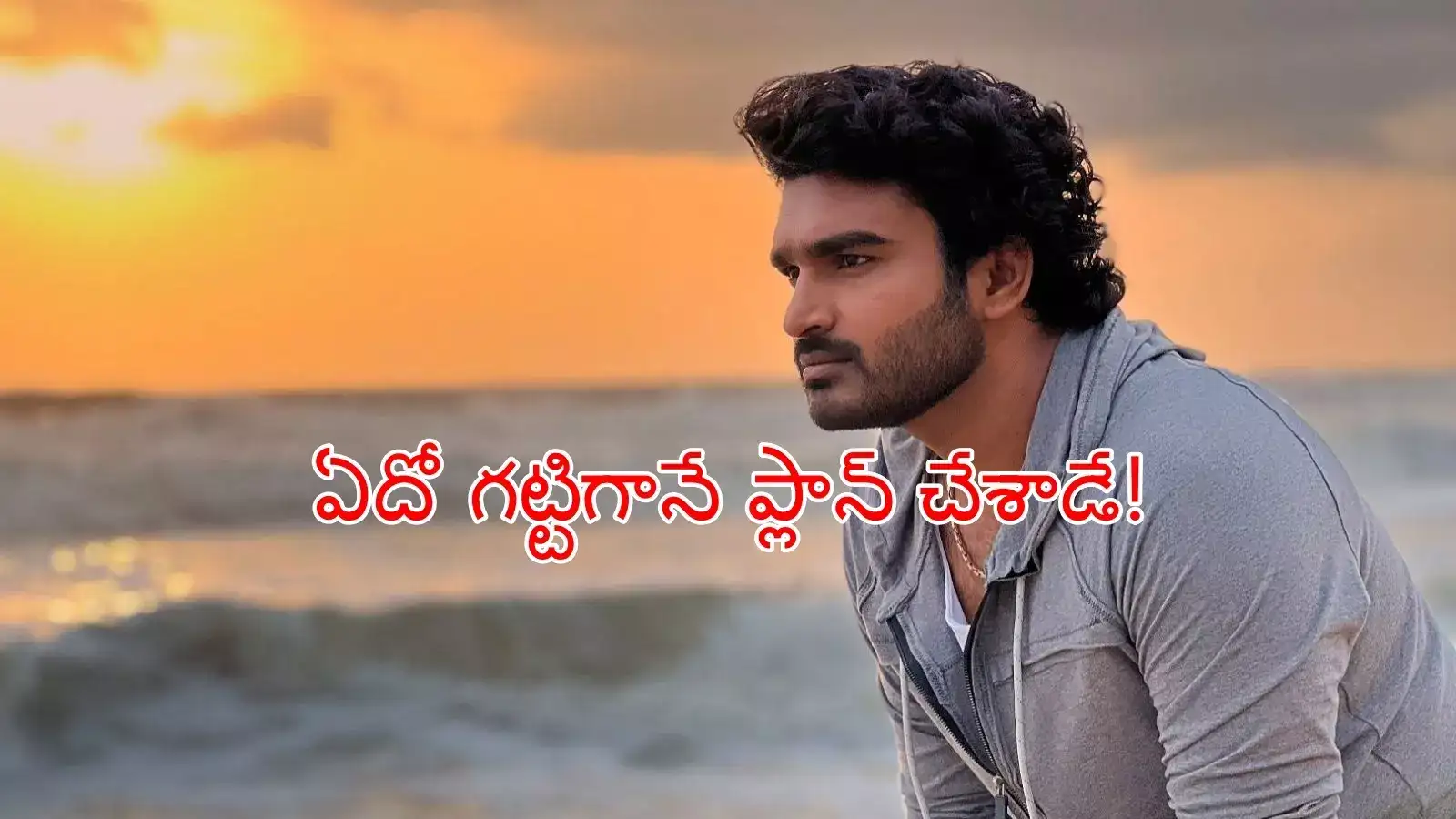 Kiran Abbavaram Periodic Movie in 3 Parts with Lanke Bindelu Concept ...