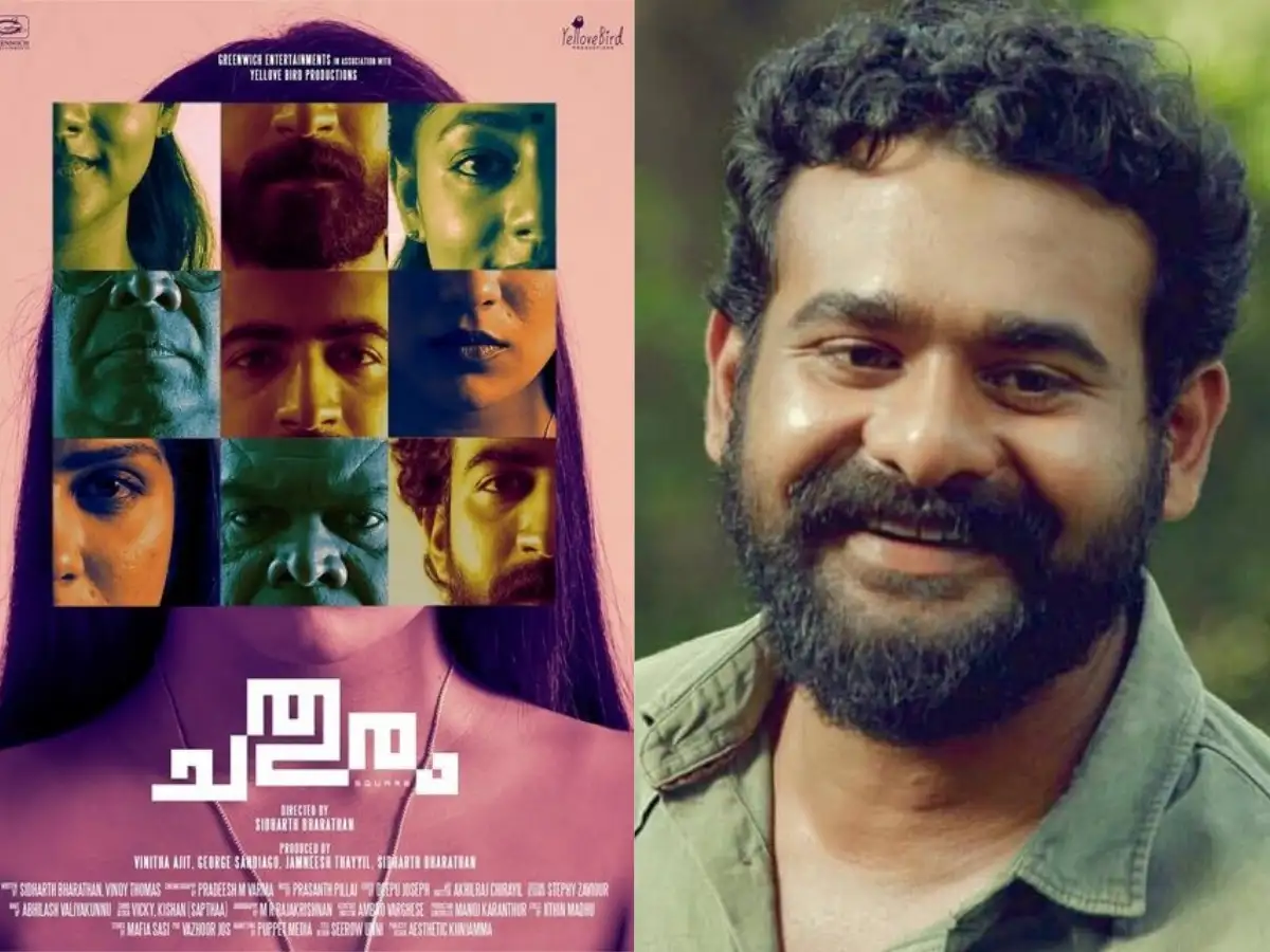 Chathuram First Look Poster,സ്വാസികയും റോഷനും ശാന്തിയും ...