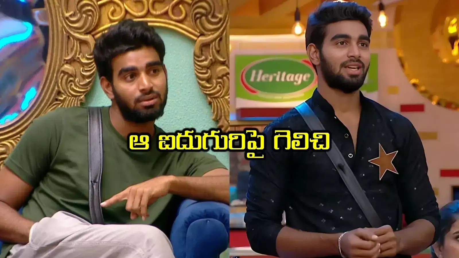 Kalyan Padala Bigg Boss,Bigg Boss New Captain: కెప్టెన్‌గా కళ్యాణ్ పడాల ...