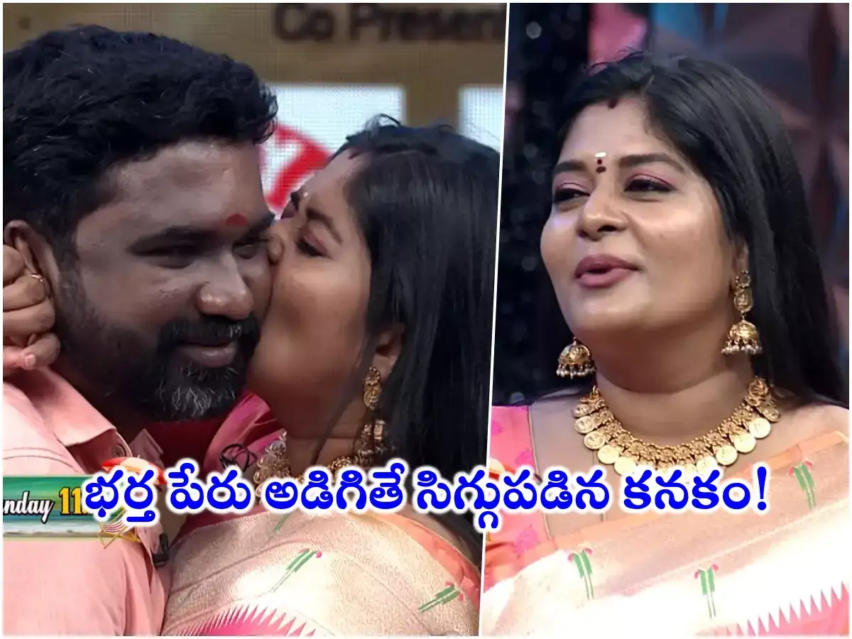 Brahmamudi Kanakam: 'నా చివరి క్షణంలో నీ ఒడిలో ఉండాలి'.. బ్రహ్మముడి ...