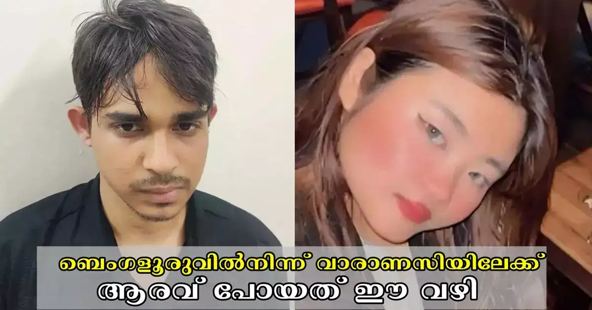 Why Aarav Hanoy Killed Maya Gogoi,മായയെ കൊന്ന ശേഷം ആരവ് പോയത് ...