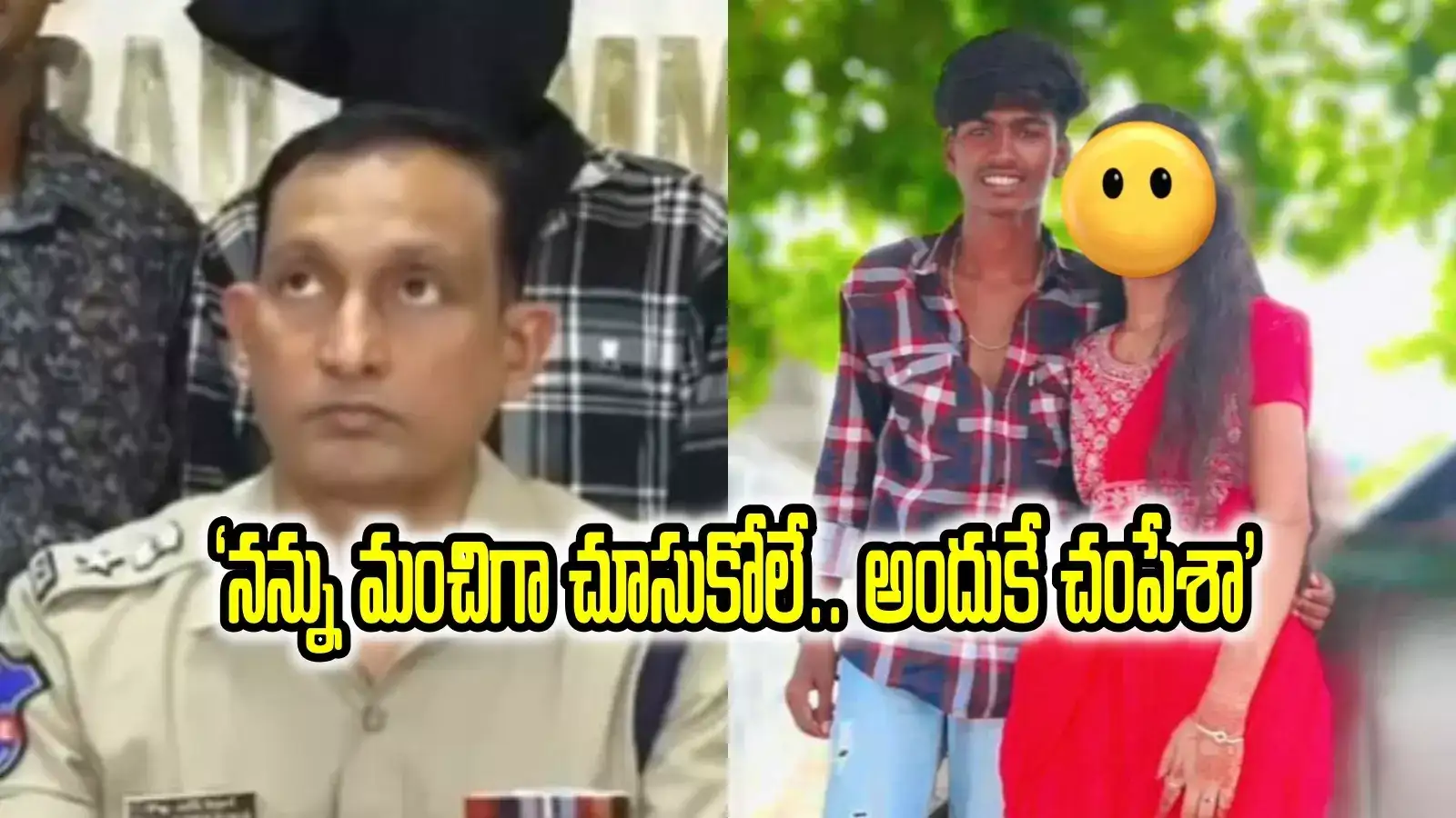 Jeedimetla Daughter Killed Mother Case,తల్లి వేధింపుల వల్లే కూతురు ఈ ...