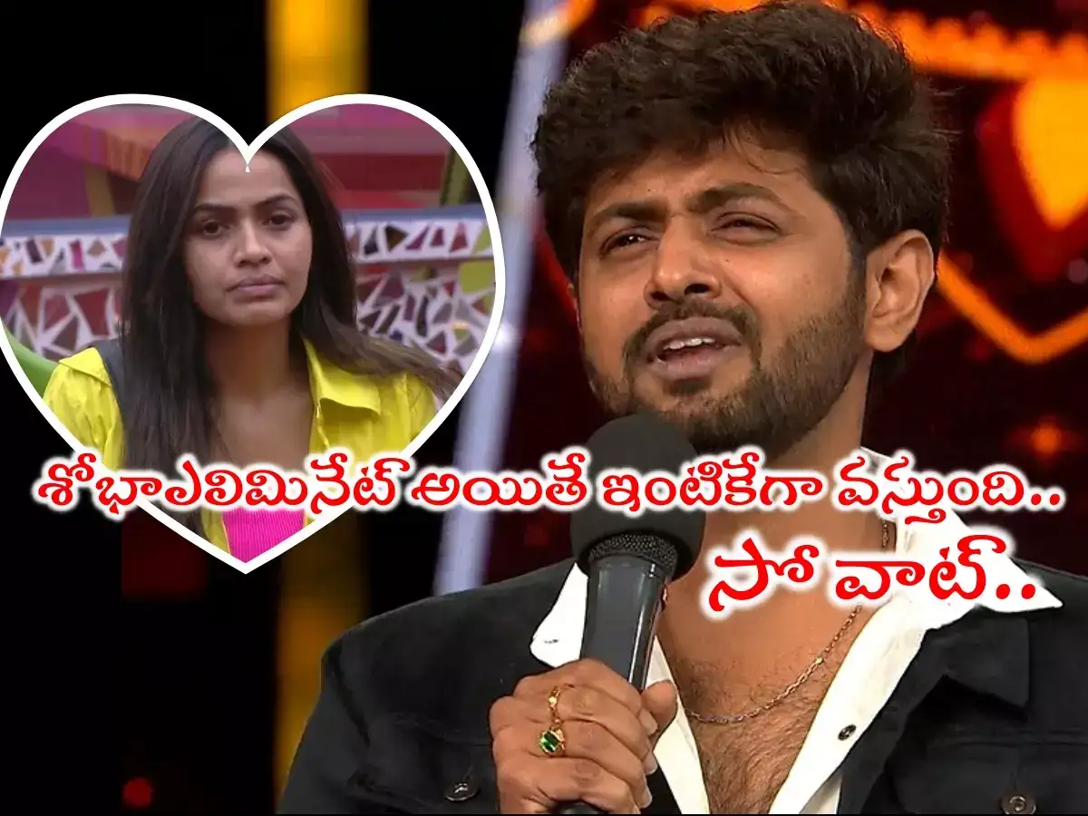 Karthika Deepam Aditya,Shobha Shetty: శోభాశెట్టి‌ వరుసగా సేవ్ కావడానికి ...