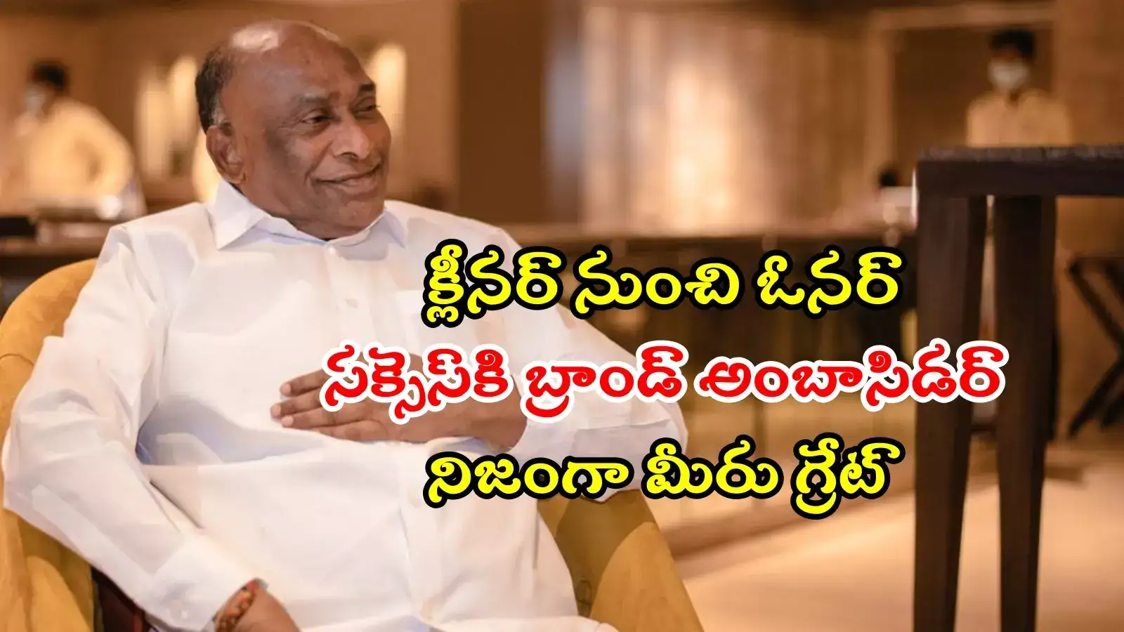 Niloufer Cafe Babu Rao Success Story,టికెట్ లేకుండా హైదరాబాద్‌కు ట్రైన్ ...