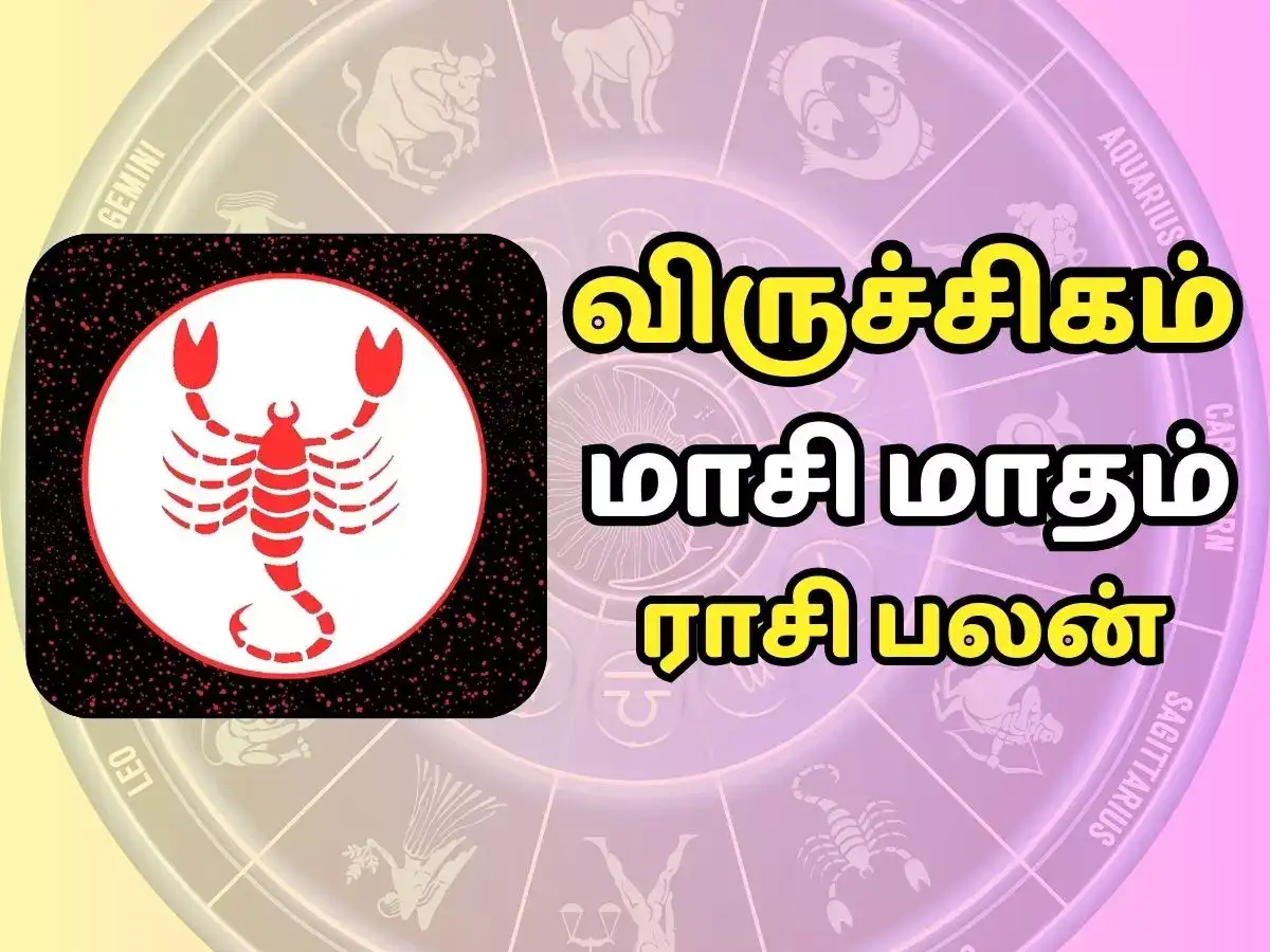 Scorpio zodiac in tamil 60 photos - Astrologytoyou.com