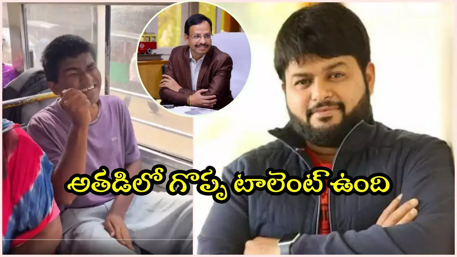 Thaman S Give Chance to Viral Blind Singer on Telugu Indian Idol ...