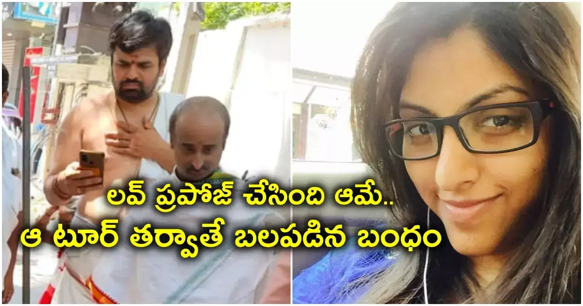 Apsara Murder Case,వాట్సప్‌లో లవ్ ప్రపోజ్.. గూగుల్‌లో చూసి మర్డర్.. పూజారి రిమాండ్ రిపోర్ట్‌లో ...