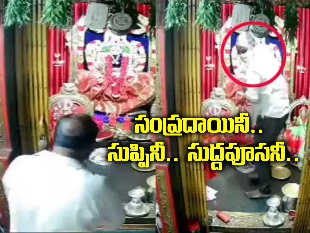 Temple Robbery Video,ఓరి నీ దుంప తెగ.. దండం పెట్టి మరీ అమ్మవారి నగలు ...