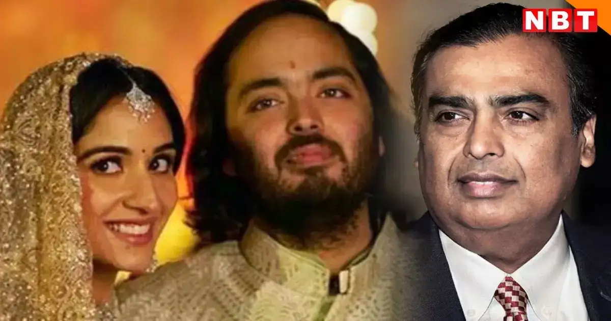 Mukesh Ambani who is organising the most expensive wedding of his son ...