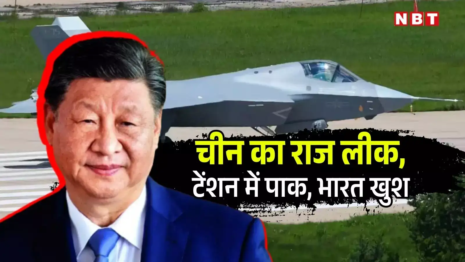 China J 35 Stealth Fighter Jet Secret: China Executes Insider Who Sold ...