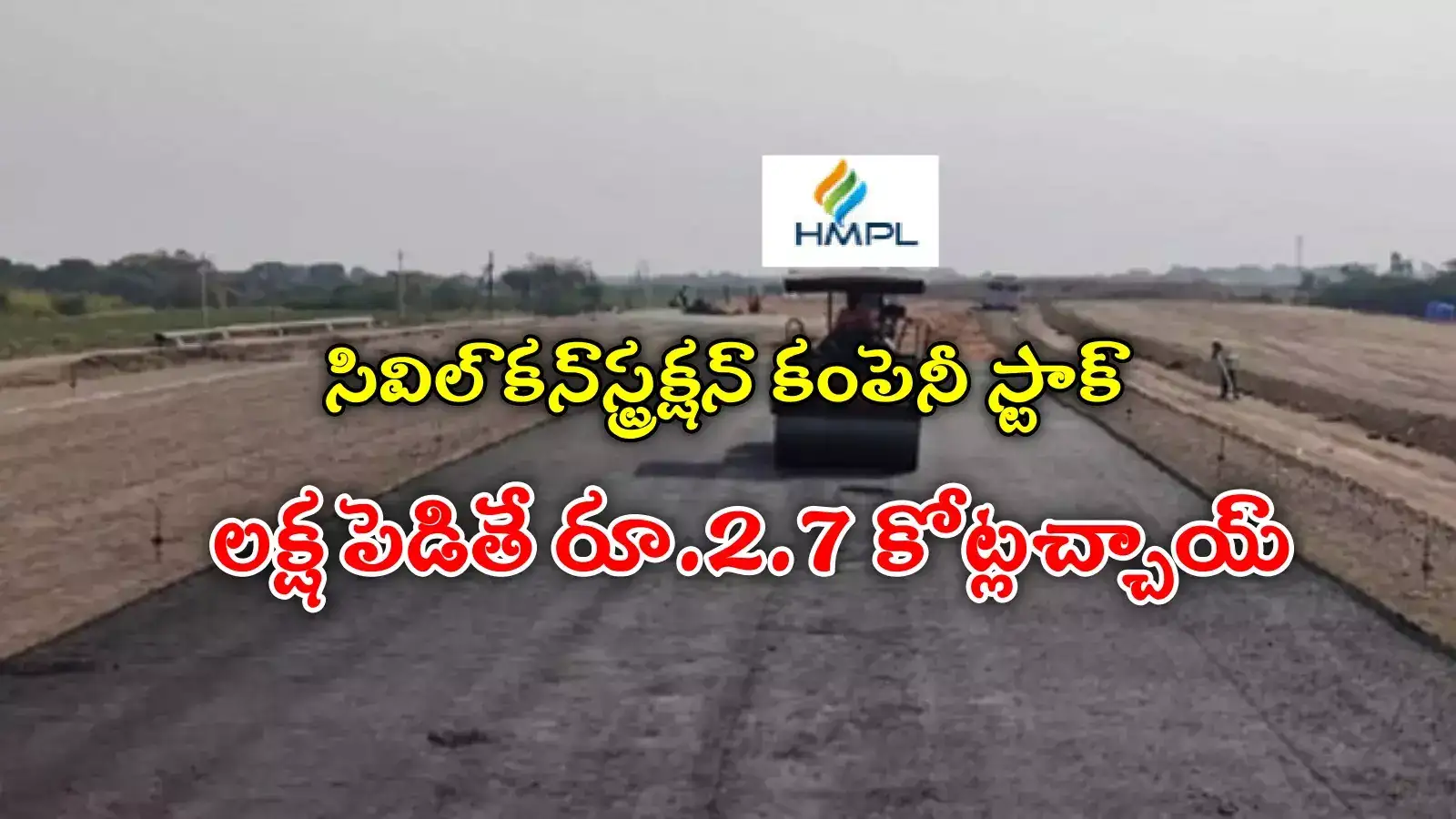 Hazoor Multi Projects Share Price,Stock Split: లక్ష పెడితే రూ.2.7 కోట్ల లాభం.. ఇప్పుడు 1 షేరుకు ...