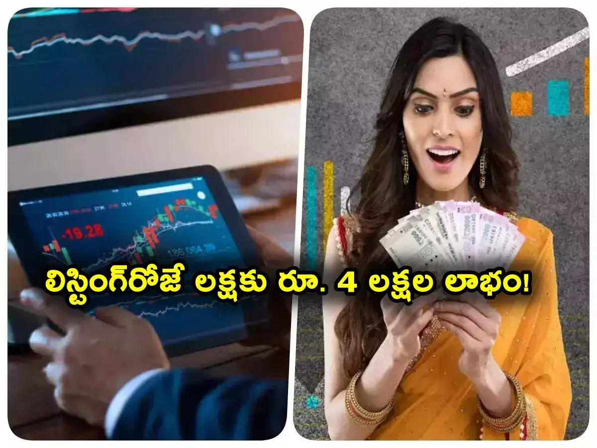 Kay Cee Energy Share Price Makes Stellar Debut Opens 367 Percent ...