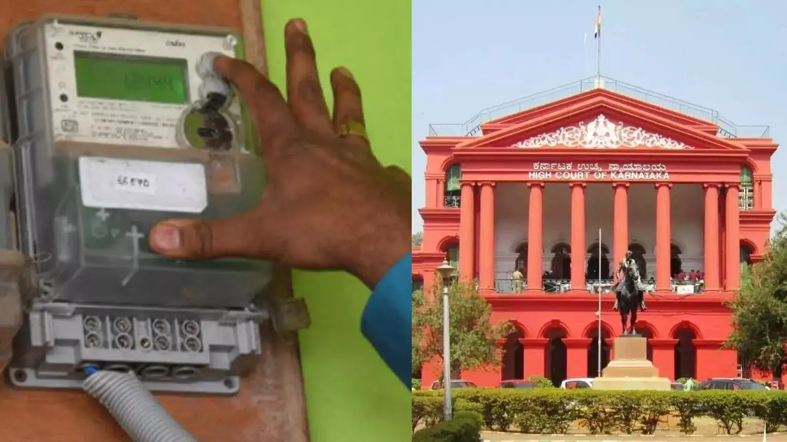 ಕರ್ನಾಟಕ ಹೈಕೋರ್ಟ್‌ ಮಹತ್ವದ ಆದೇಶ,ವಿದ್ಯುತ್‌ ಸ್ಮಾರ್ಟ್‌ ಮೀಟರ್‌ ಕಡ್ಡಾಯ ನಿಯಮ ...