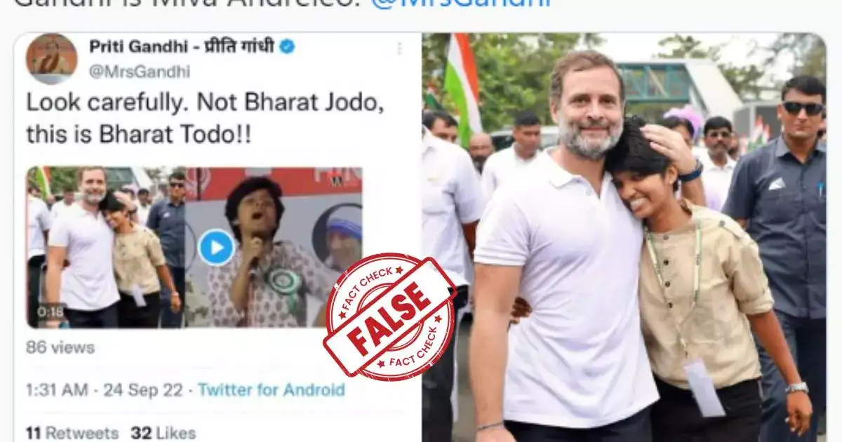 Rahul Gandhi With Miva Jolly,Fact Check: രാഹുലിനൊപ്പം ഫോട്ടോയി ...