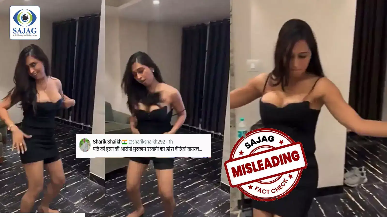 Fact Check: मेरठ हत्याकांड के बाद मुस्कान के नाम पर पलक सैनी का डांस वीडियो वायरल, जानिए कैसे सच ...