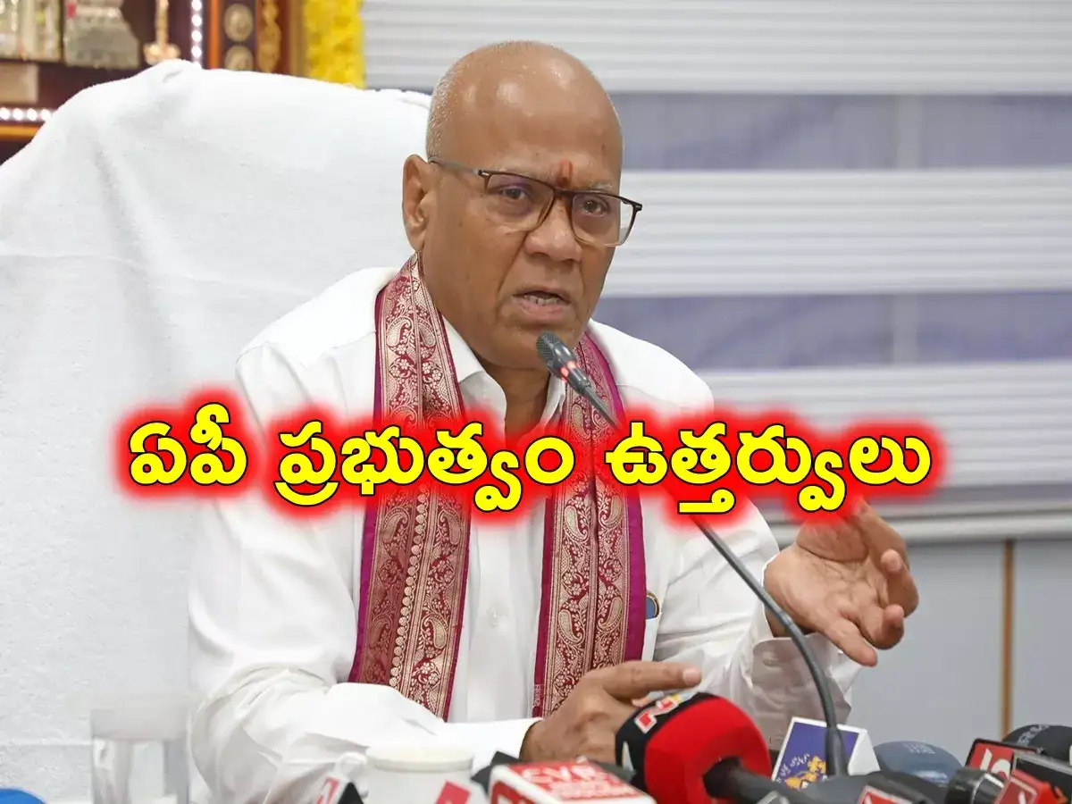 Ttd Eo Dharma Reddy Go To America On Leaver For 16 Days