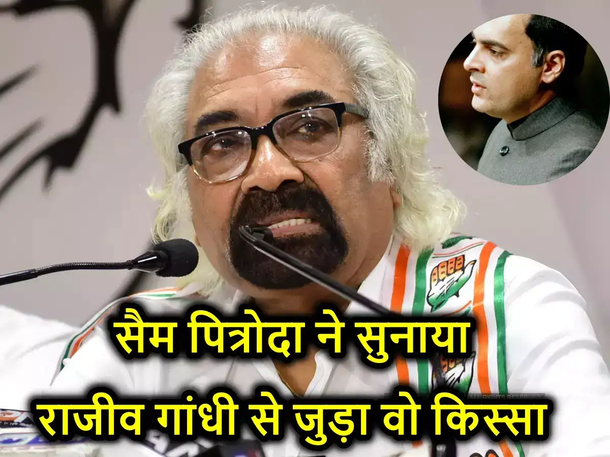 rajiv gandhi hands red with blood after meeting 5 thousand people sam ...