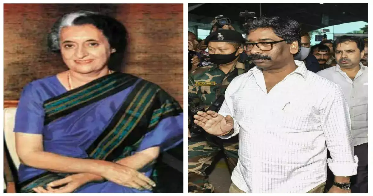 गरीबी हटाने के लिए 1975 में इंदिरा गांधी ने दिया था मंत्र, अब झारखंड ...