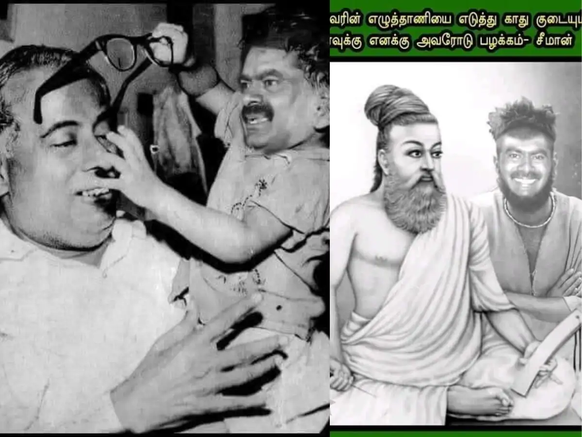 Seeman Troll Memes,அண்ணா முதல் ஹிட்லர், சே வரை, சீமானை கலாய்த்து ...