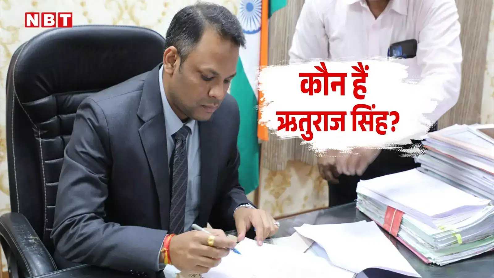 Success Story Of Rituraj Singh,रिफ्यूजी कॉलोनी में बचपन, पढ़ाई में नहीं ...