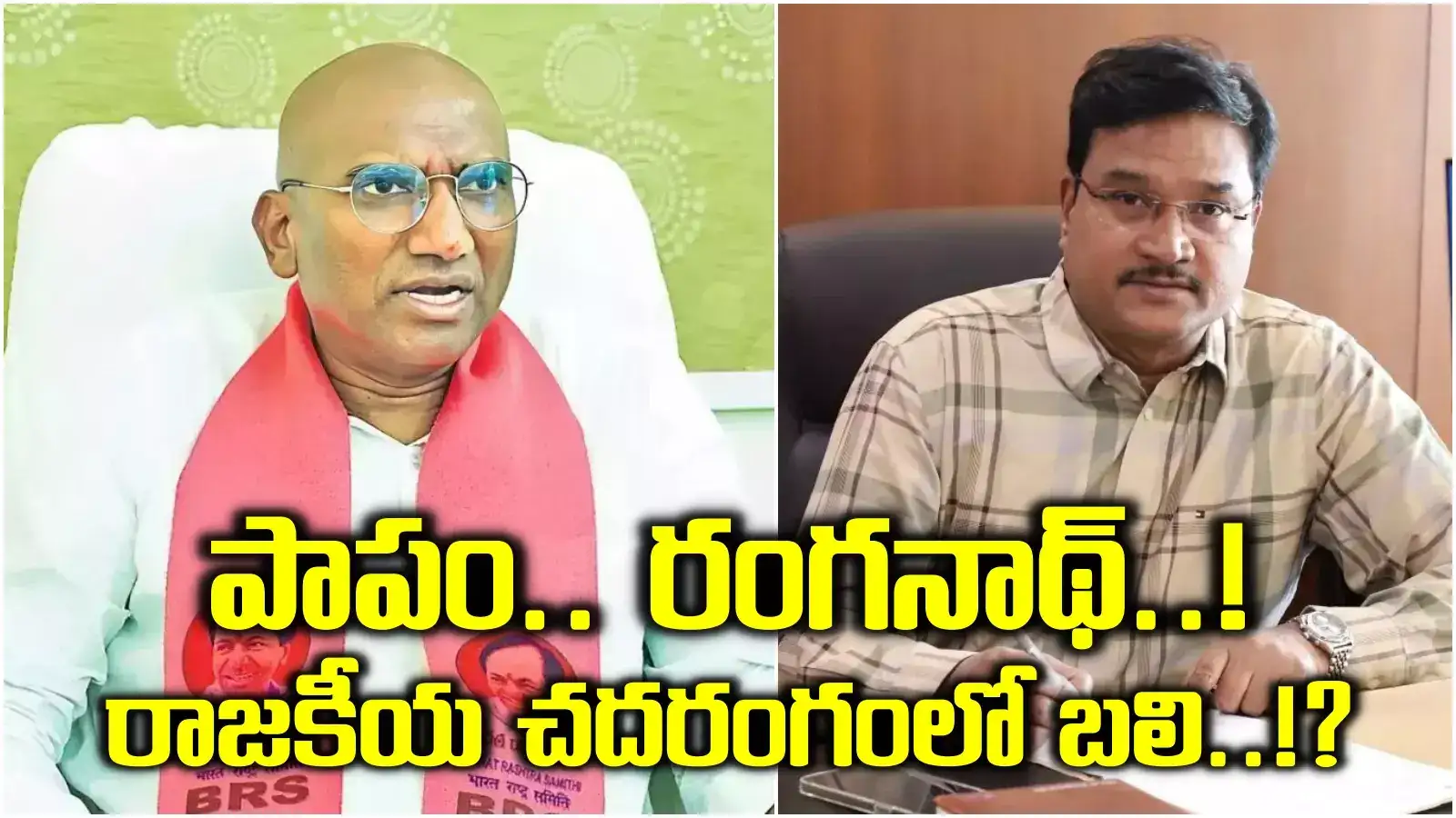 Rs Praveen Kumar Comments Hydra Commissioner and CM Revanth Reddy ...