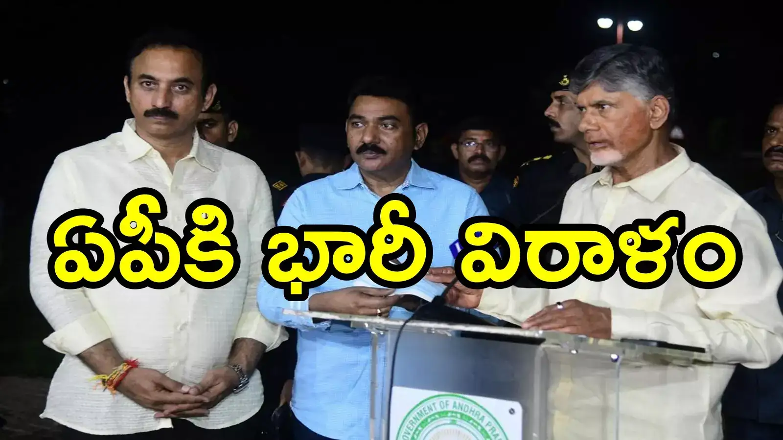 Guttikonda Srinivas Flood Relief Donation,ఏపీ ప్రభుత్వానికి వరద సాయం ...