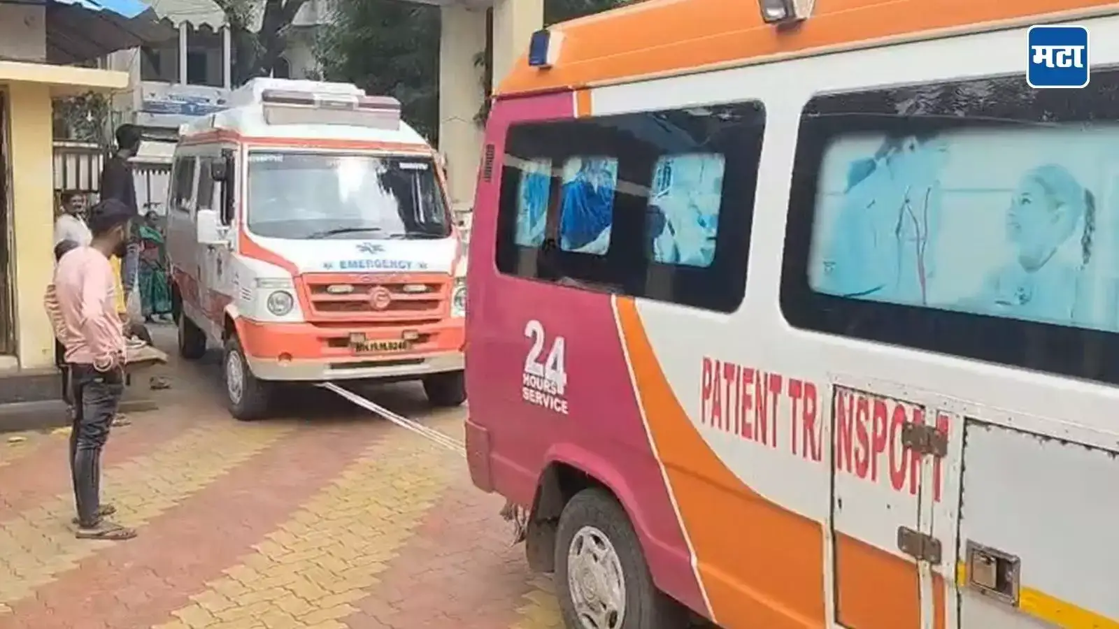 Jalgaon Varkhedi Five people Died due to Electric Shock Ambulance got ...