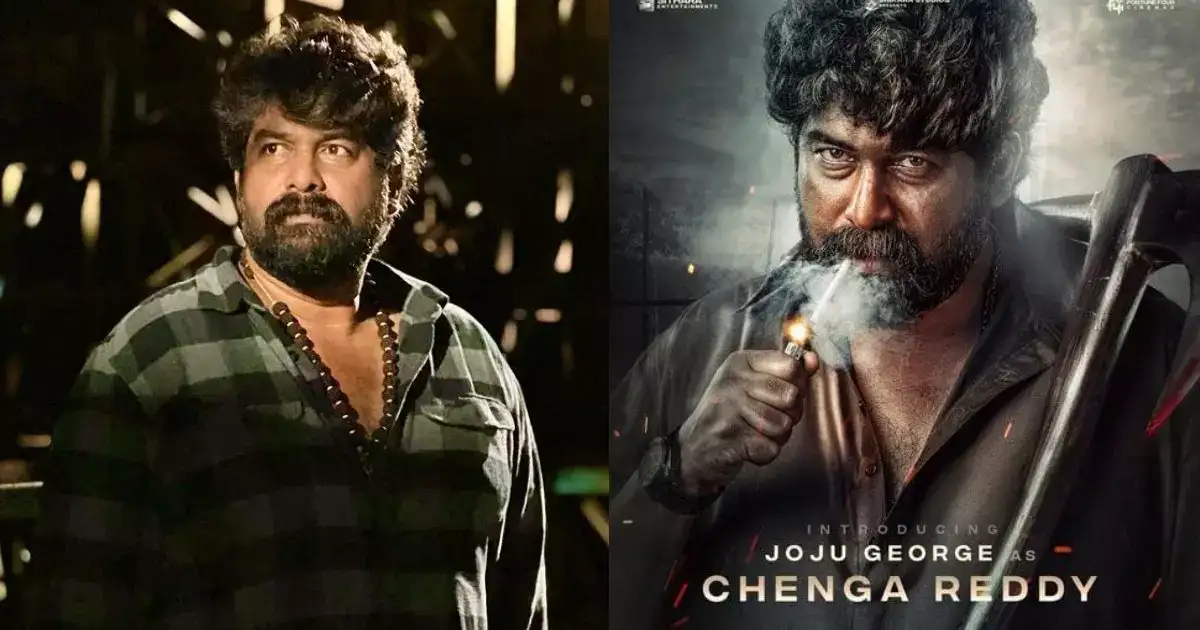 Joju George As Chenga Reddy,ഇരട്ടയിൽ കണ്ടതല്ല; കൊടൂര വില്ലൻ 'ചെങ്ക ...