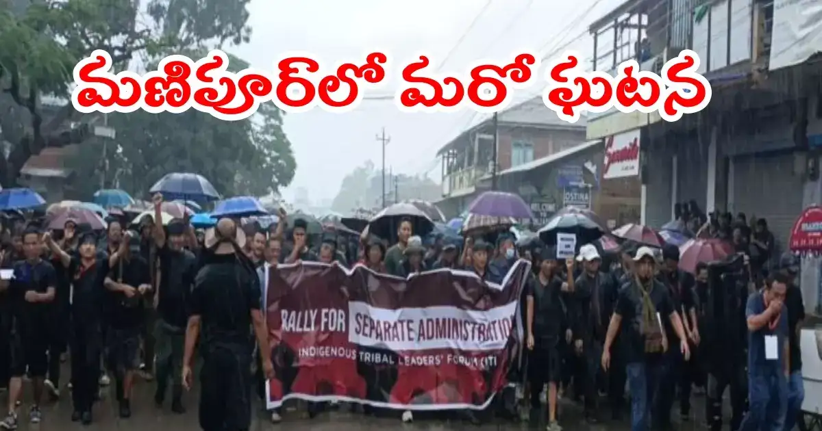 Manipur Chopped Head,Manipur Video: మణిపూర్‌లో మరో ఘటన.. వ్యక్తి ...