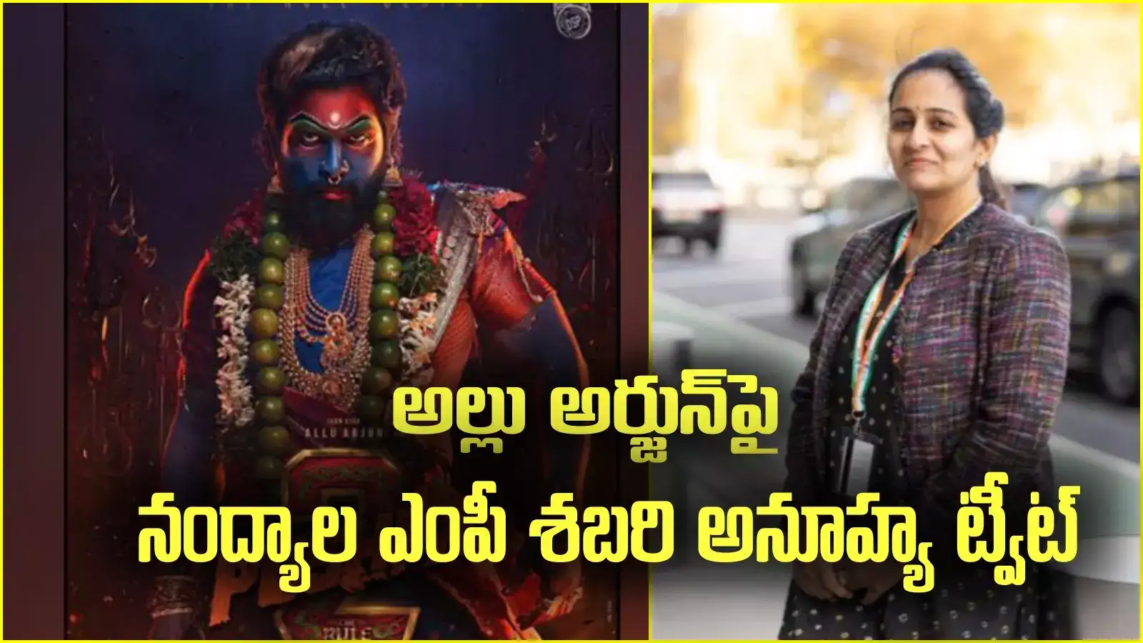 Nandyal TDP MP Byreddy Shabari on Allu Arjun and Pushpa 2: అల్లు ...