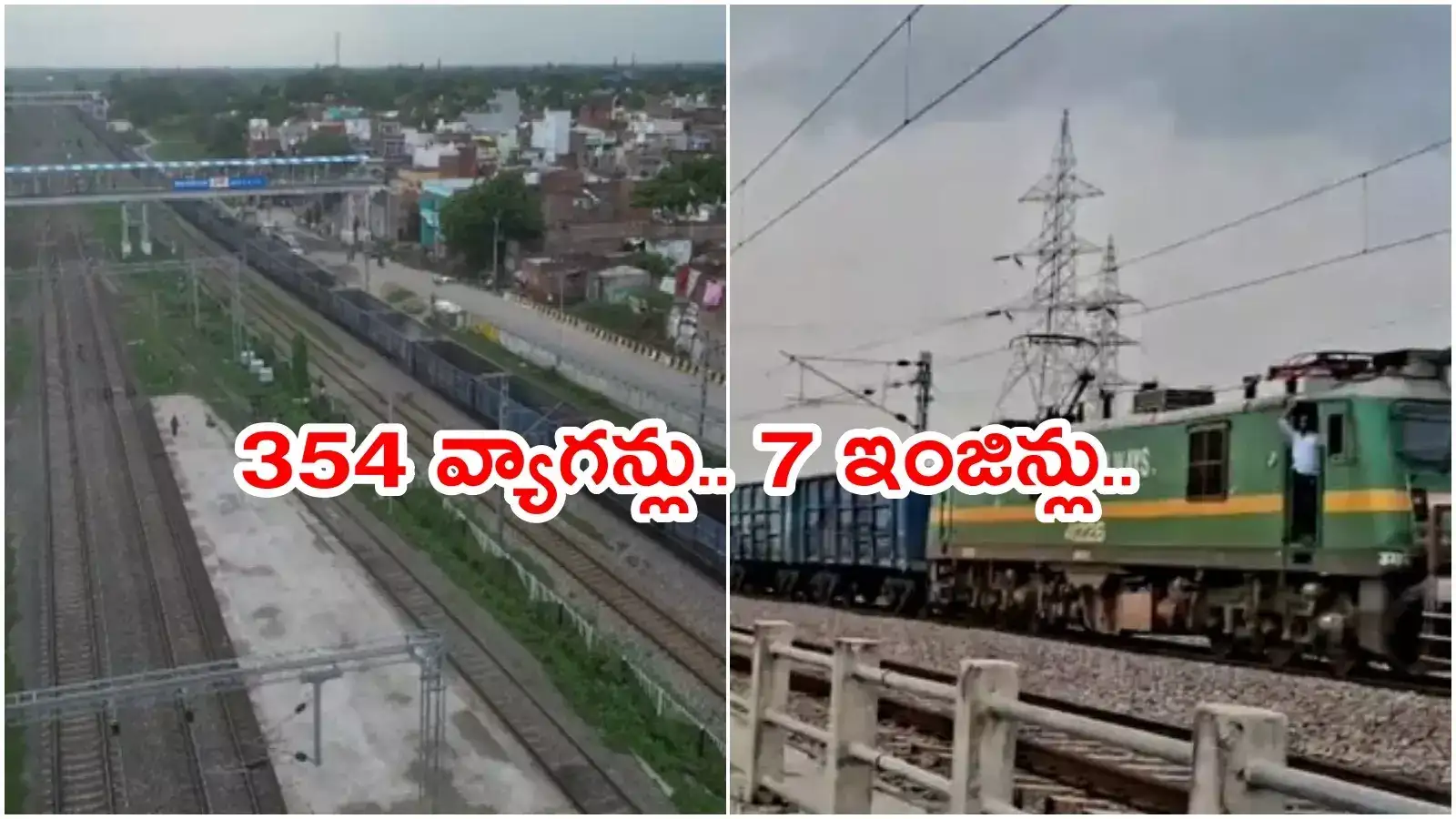 India Longest Freight Rudrastra Train,దేశంలోనే అత్యంత పొడవైన గూడ్స్ ...