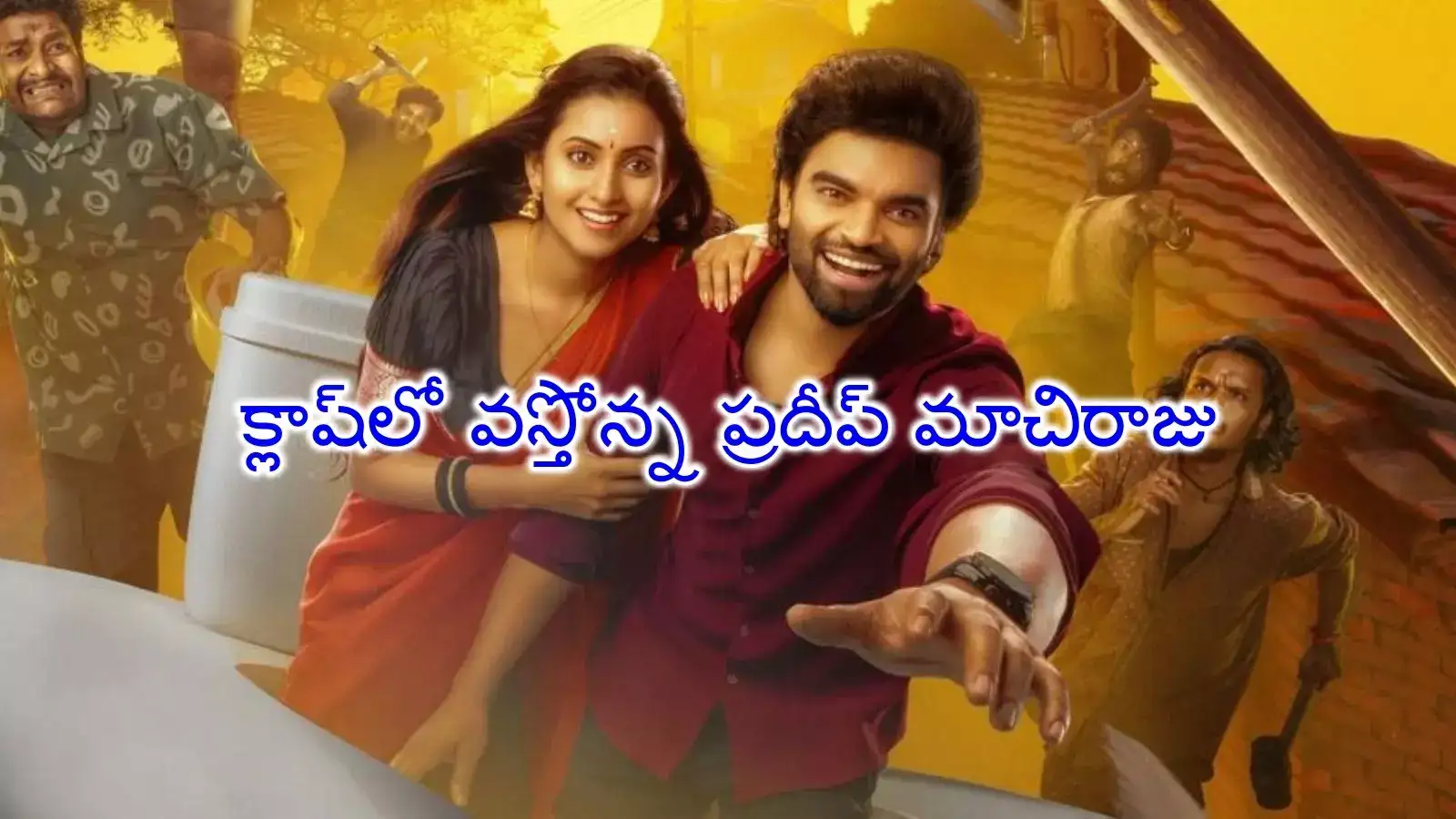 Anchor Pradeep Machiraju New Movie,అటు జాక్, ఇటు జాట్.. మధ్యలో యాంకర్ ...