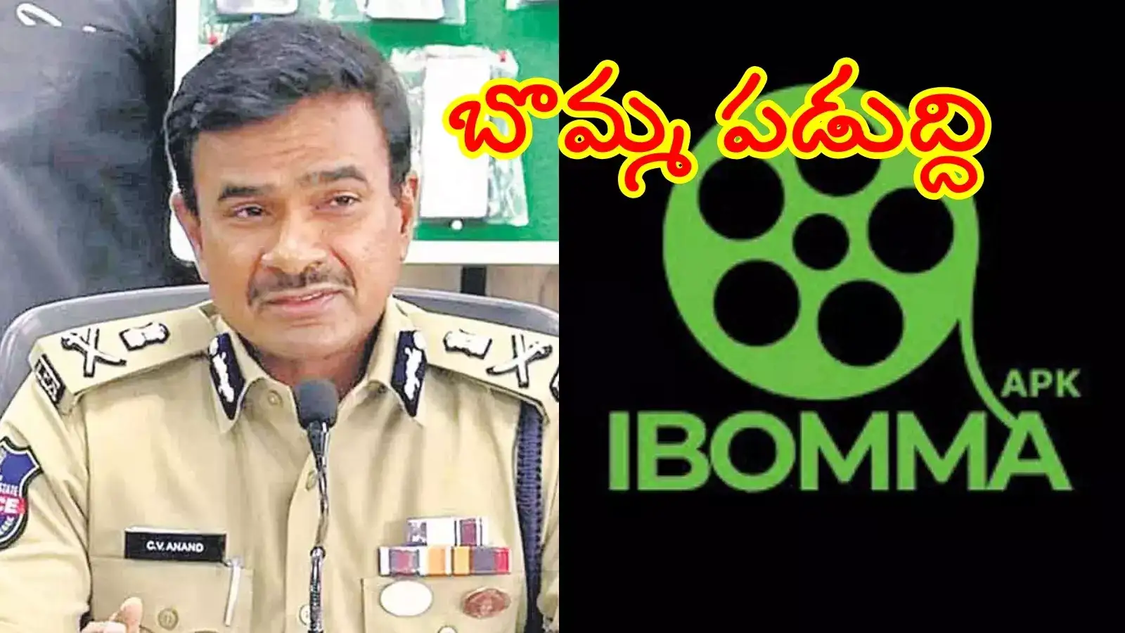 Ibomma Warning,మా జోలికొస్తే సినీ ఇండస్ట్రీనే షేక్ చేస్తాం - ఐబొమ్మ ...