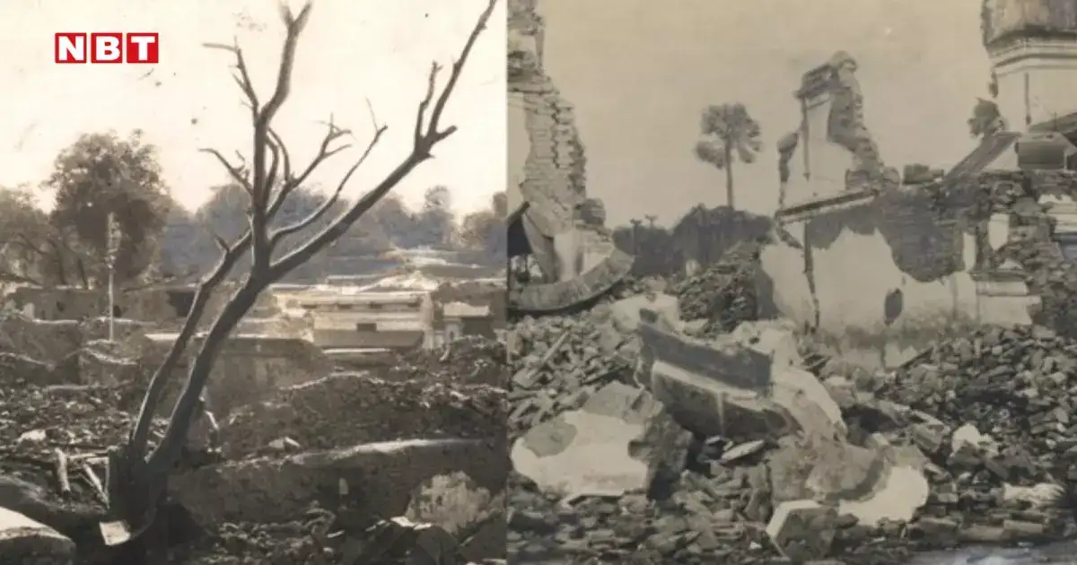 Earthquake : बिहार में फिर आ सकता है 1934 जैसा भूकंप? तब एक झटके ने कई ...
