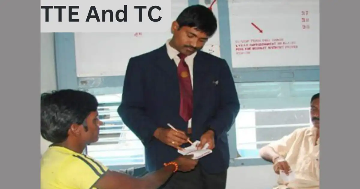 टीटीई और टीसी के हैं अलग-अलग कार्य! आसान भाषा में जानें अंतर