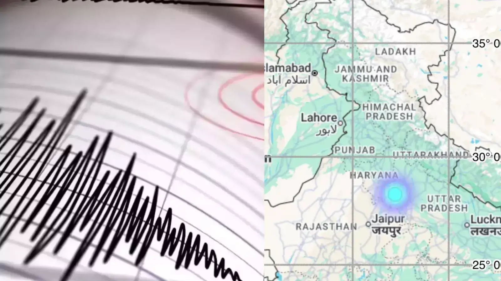 Delhi-NCR Earthquake: सुबह-सुबह डोली धरती, दिल्ली-NCR में भूंकप के झटके ...