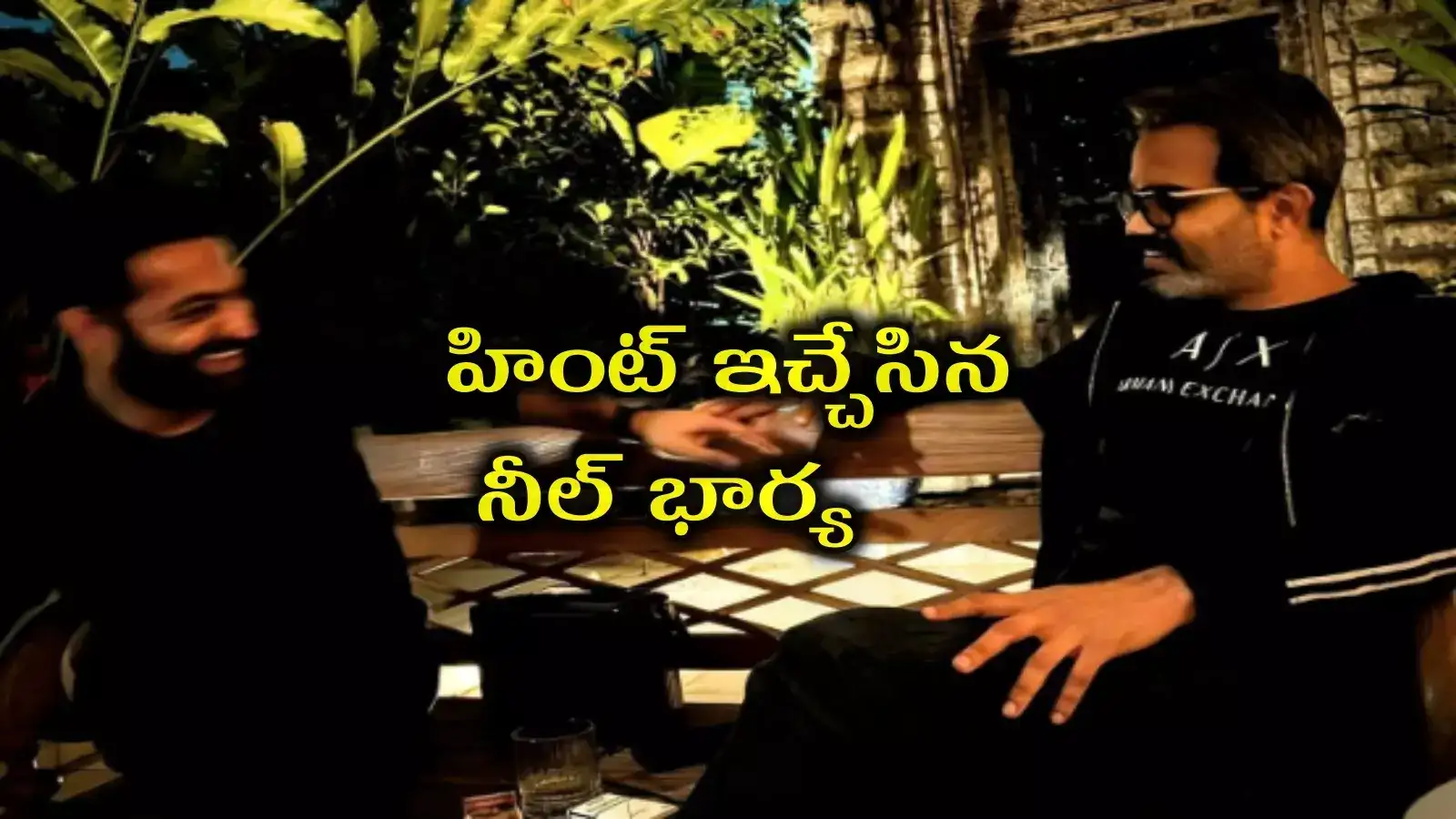 Likitha Reddy Shares Jr NTR Prashanth Neel Pic : నీల్-ఎన్టీఆర్ క్యూట్ ...