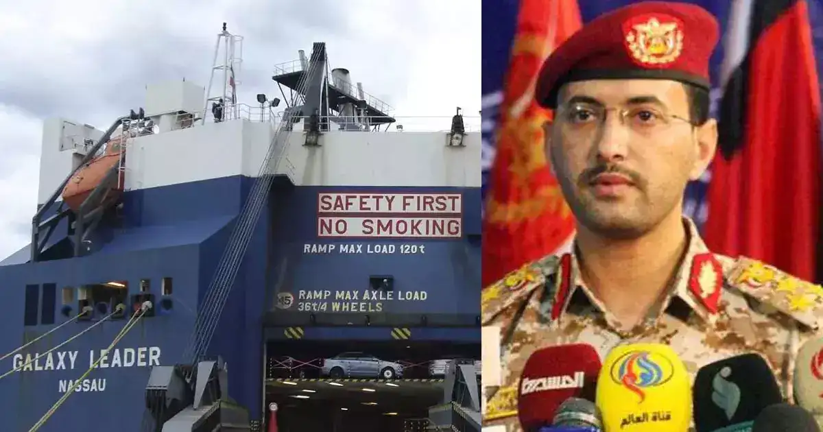 Houthis Galaxy Leader India News: Iran Backed Houthis Seize India Bound ...