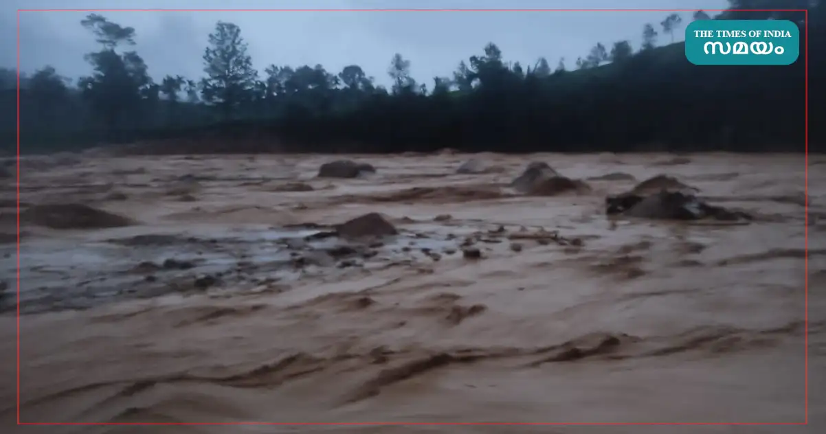 Wayanadu Urulpottal,ആളുകൾ രക്ഷിക്കൂ എന്ന് ഫോണിൽ കരയുകയാണെന്ന് ചൂരൽമല വാ ...