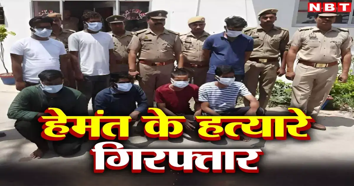 Seven accused arrested in the murder of a student in Ballia, Hemant ...