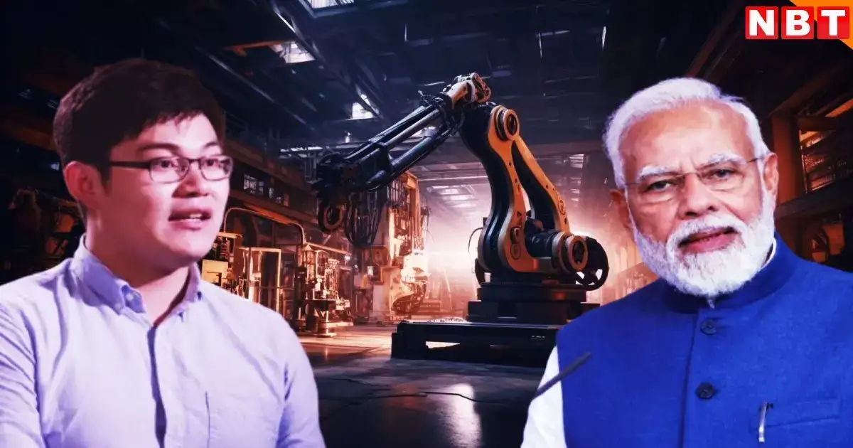 India China Us Mao Keji Global Order,भारत का उदय ग्लोबल ऑर्डर को बदल ...