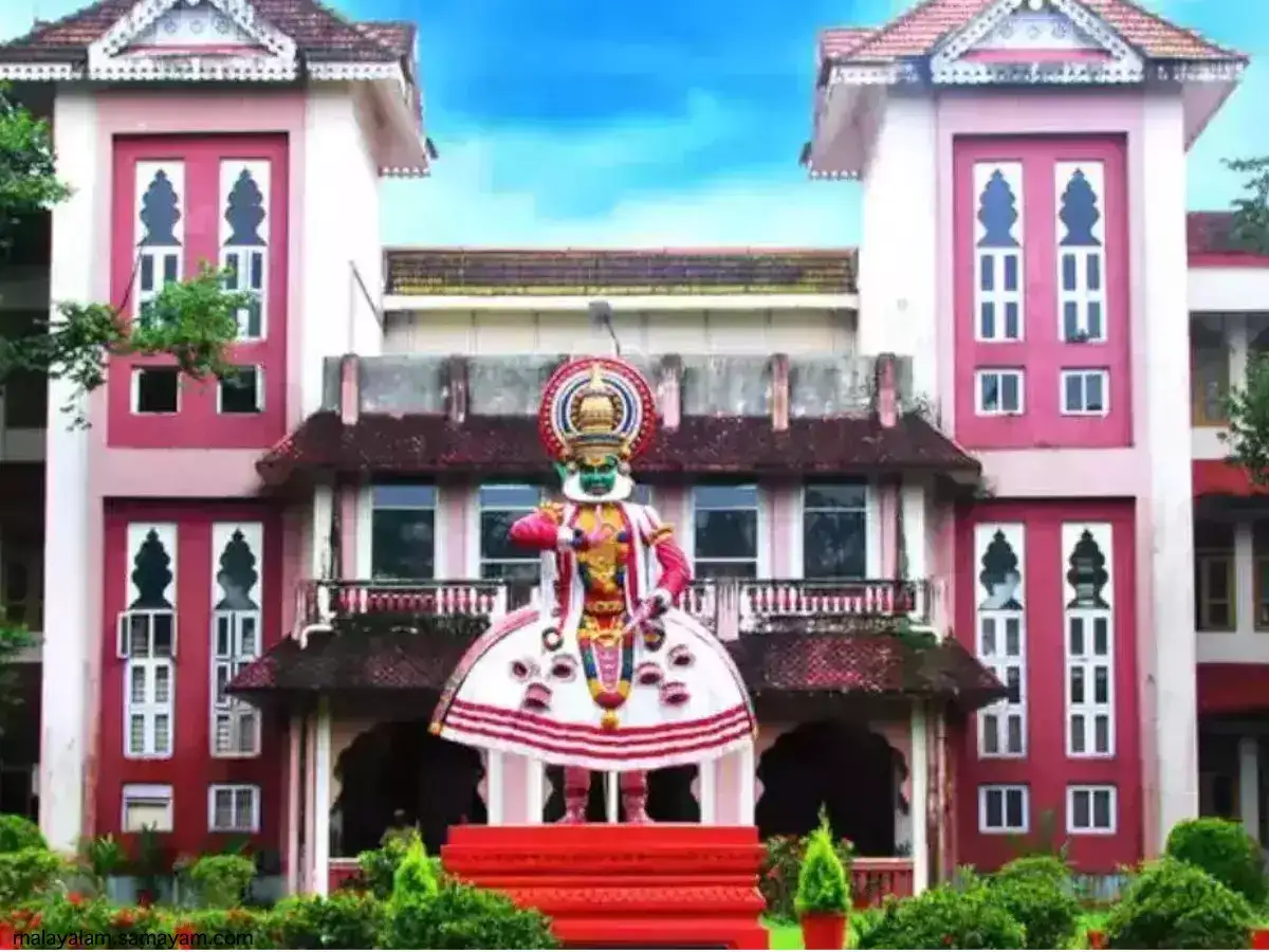 കുസാറ്റ് അപകടം അന്വേഷണം,കുസാറ്റ് അപകടം ദുരന്ത നിവാരണ അതോറിറ്റി ...