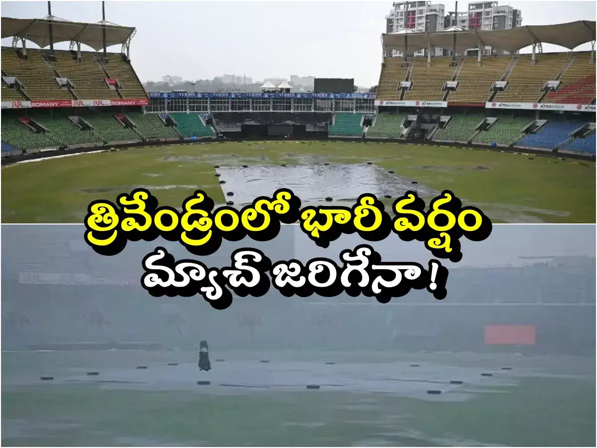 Thiruvananthapuram Weather Forecast,IND vs AUS 2nd T20I: కేరళలో ...