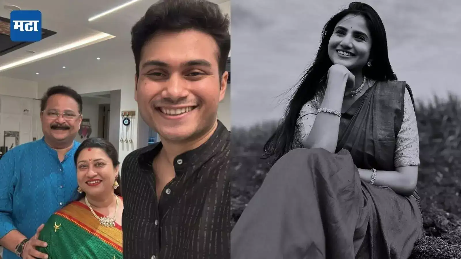 Pooja Birari Soham Bandekar Wedding Bells Yed Lagla Premacha Actress Blushing While Commenting ...