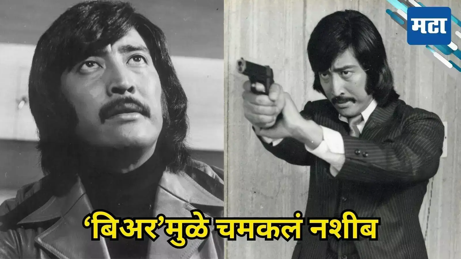 Bollywood Villain Danny Denzongpa Owns India Third Largest Beer Brand ...