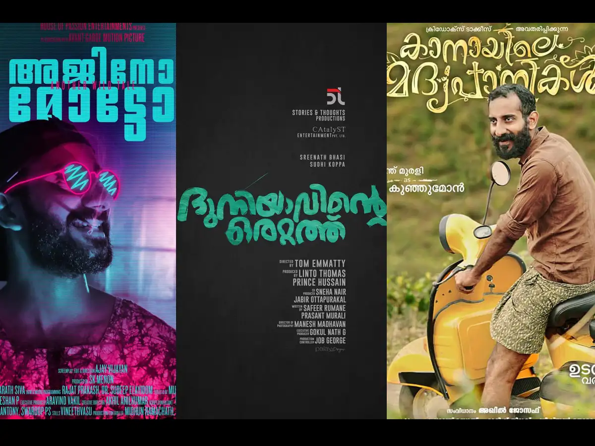 Prasant Murali,'അജിനോമോട്ടോ'യും 'കാനാ'യും കടന്ന് 'ദുനിയാവിന്‍റെ ...