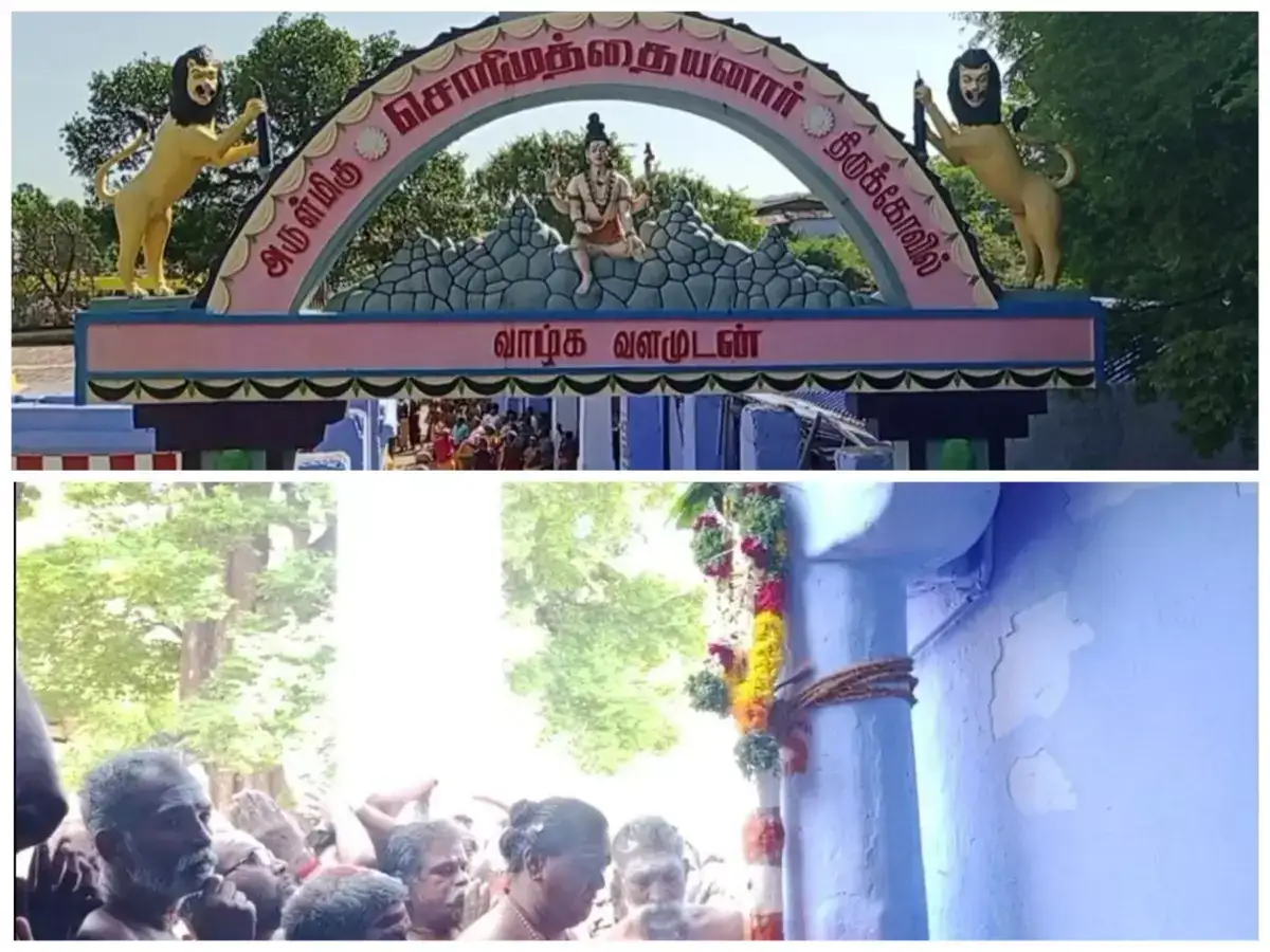 காரையாறு சொரிமுத்து அய்யனார் கோயில்,நெல்லை: காரையாறு சொரிமுத்து ...