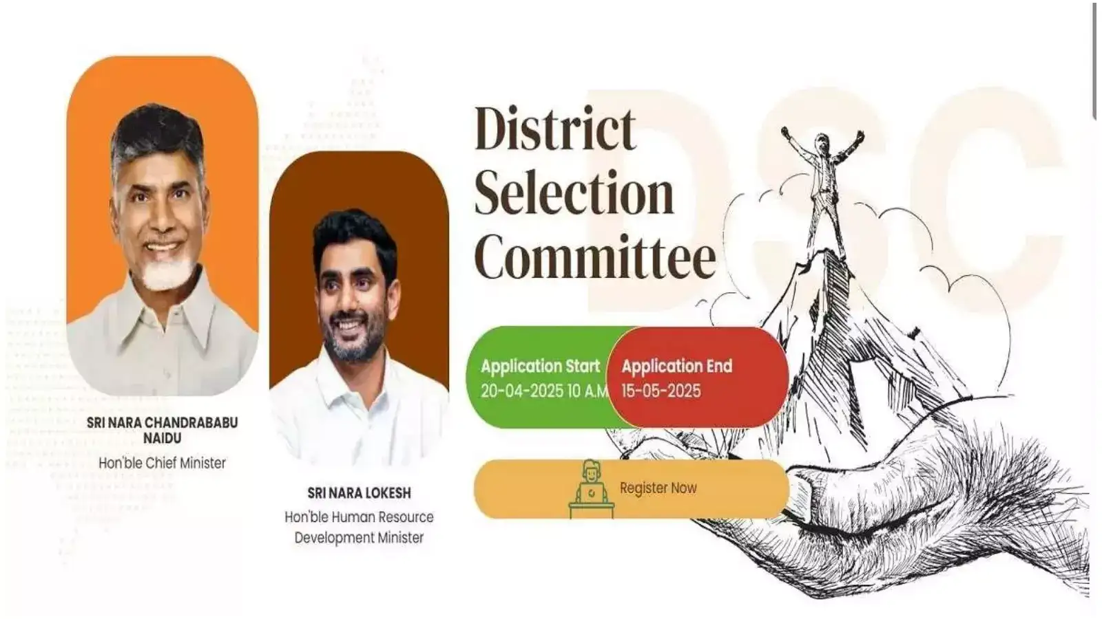 Ap Dsc Application Process,AP DSC 2025 : ఏపీ డీఎస్సీ అప్లికేషన్‌ ప్రాసెస్‌లో ఇబ్బందులా? అయితే ఈ ...