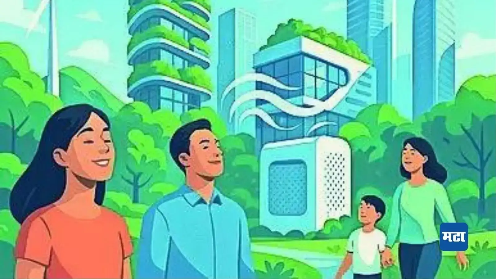 Aeronomics 2025: शुद्ध हवेसाठी ‘एअरोनॉमिक्स २०२५’ मोहीम, आज पंकजा मुंडे ...